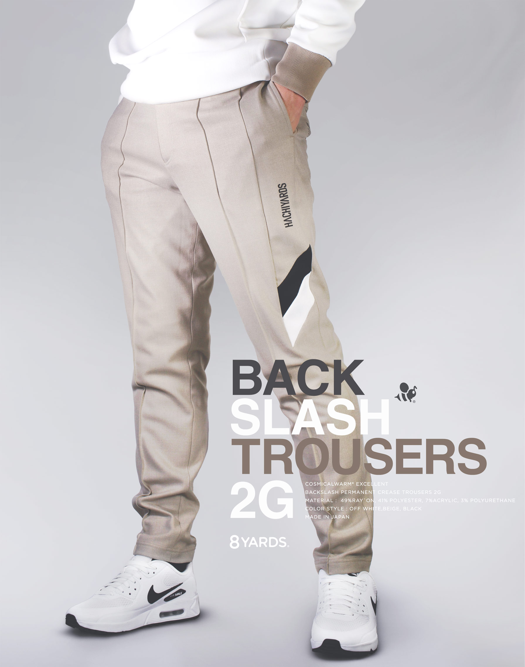 8YARDS | BACKSLASH TROUSERS 2G